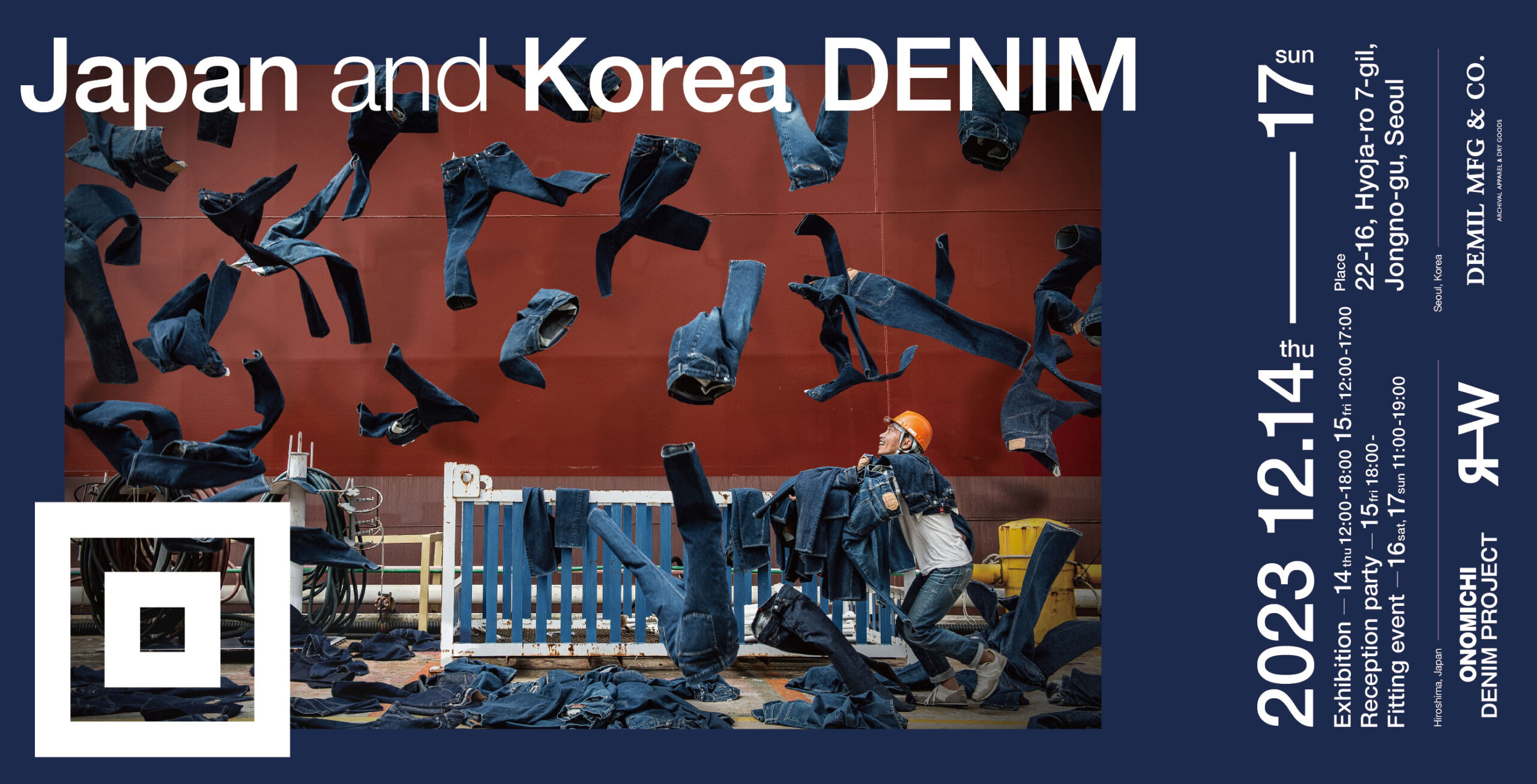 “回” Japan and Korea DENIM Exhibition - REKROW